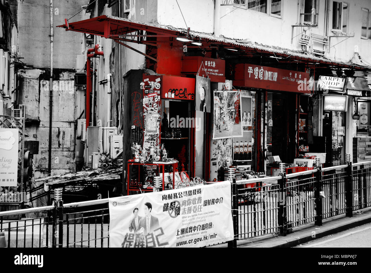 A red store front in Hong Kong, SAR of China Stock Photo - Alamy
