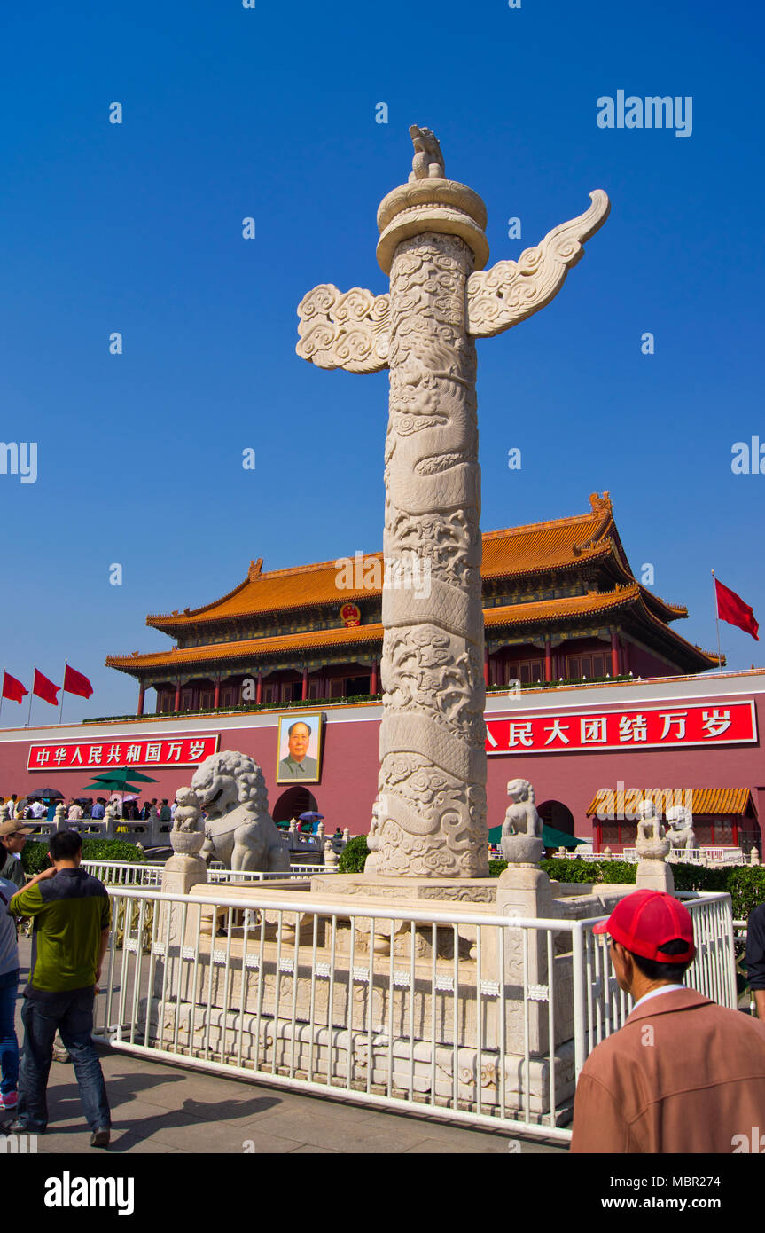 An ornamental column or stylus outside the entrance to the Forbidden ...