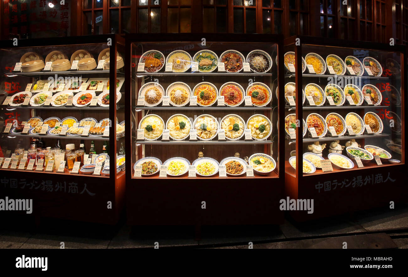 Display of a restaurant, plastic dishes, Tokyo, Japan Stock Photo - Alamy
