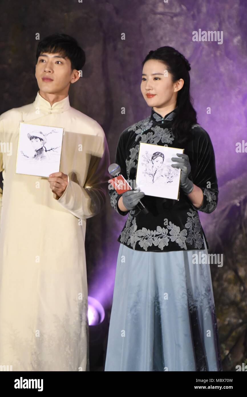 Liu yan hi-res stock photography and images - Alamy