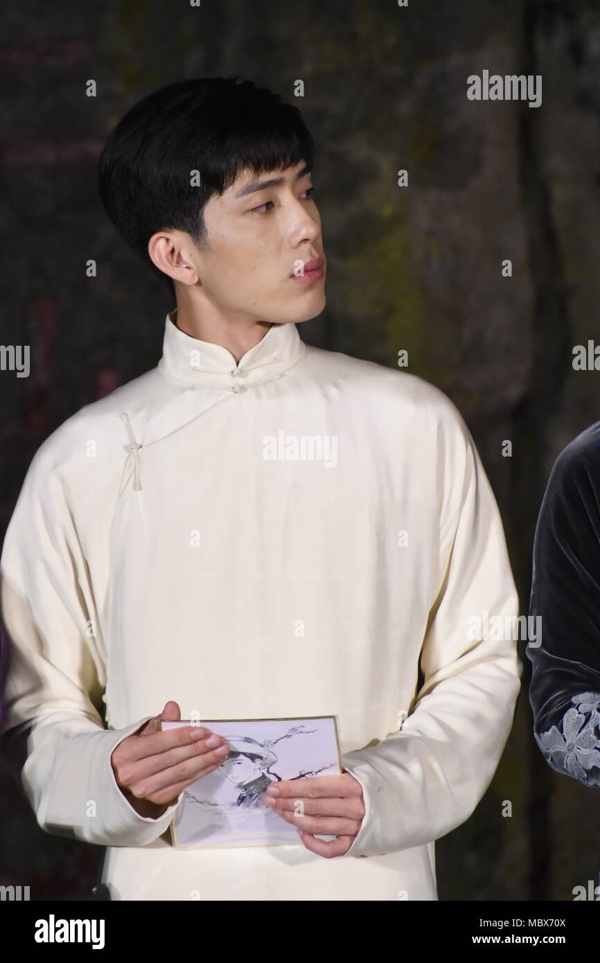 Nan yan zhai record hi-res stock photography and images - Alamy