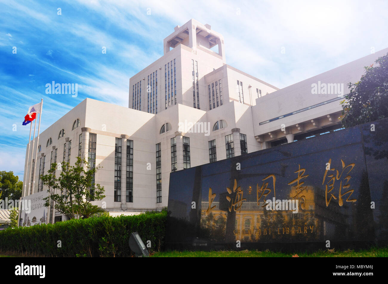 Best school library hi-res stock photography and images - Alamy