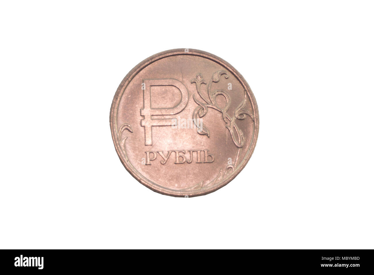 One Russian Ruble coin with Ruble sign, isolated on white with clipping ...