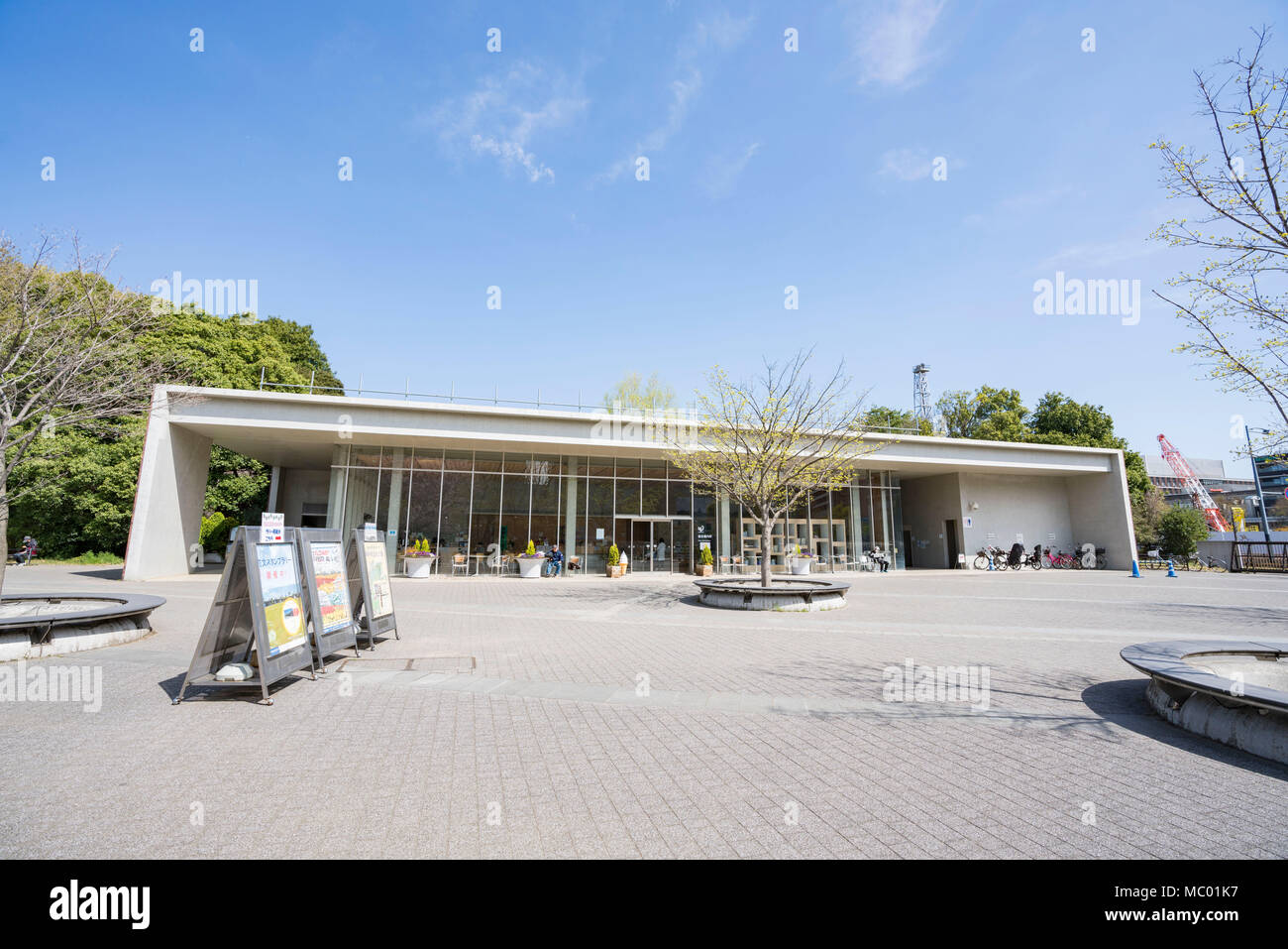 Showa Memorial Park, Tachikawa and Akishima City, Tokyo, Japan Stock ...