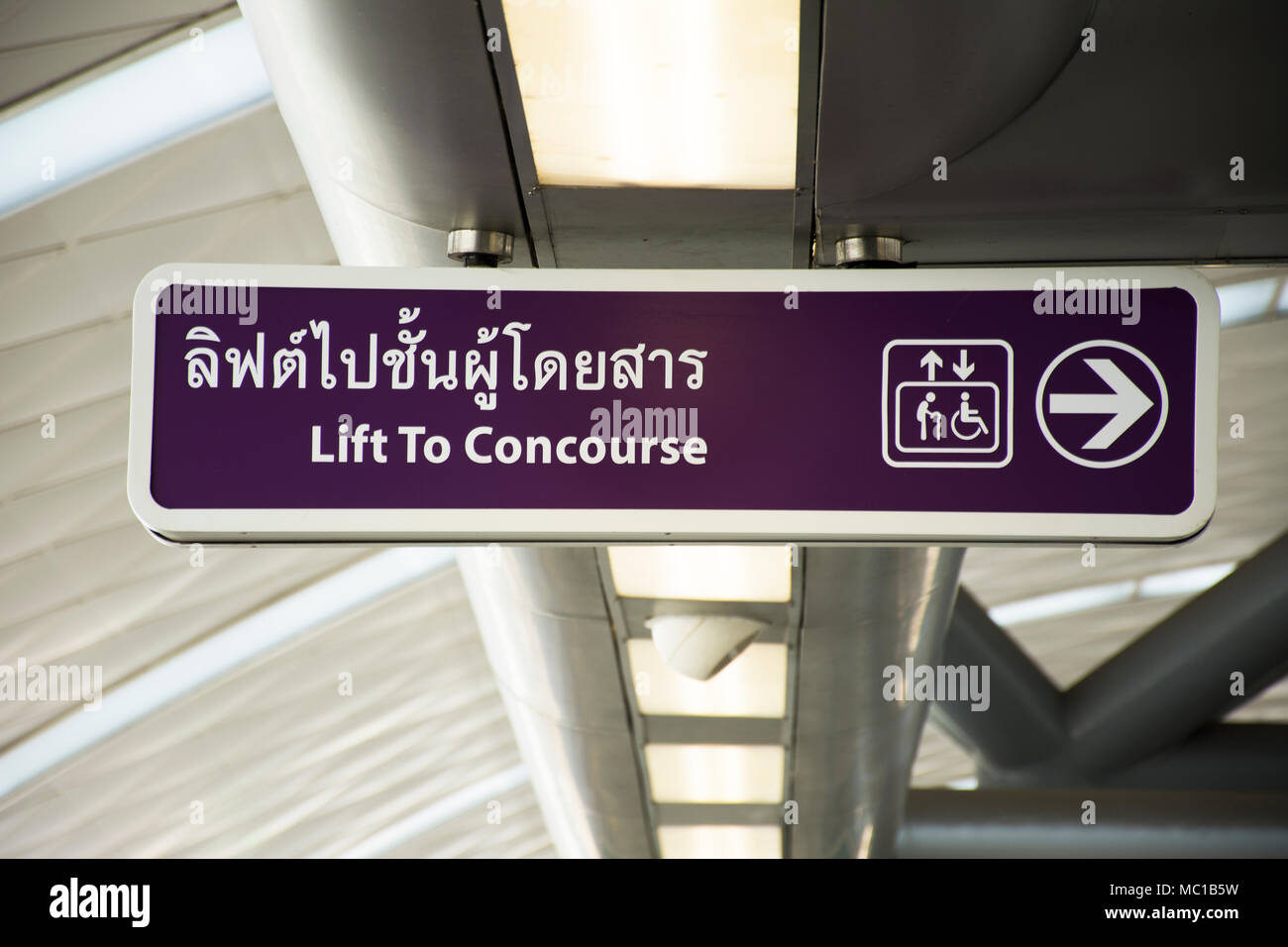 Mrt symbol hi-res stock photography and images - Alamy