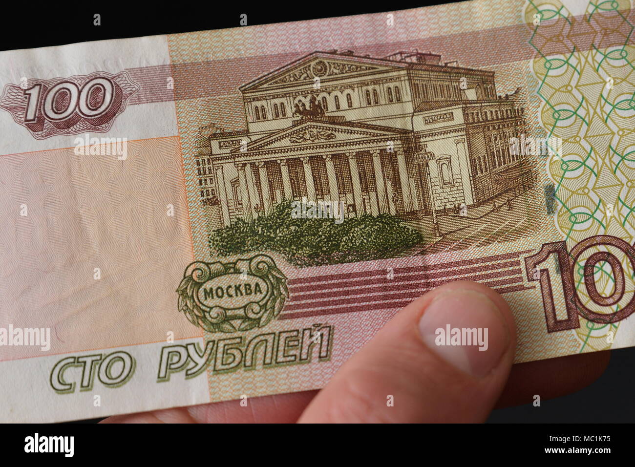 Russian ruble hi-res stock photography and images - Alamy