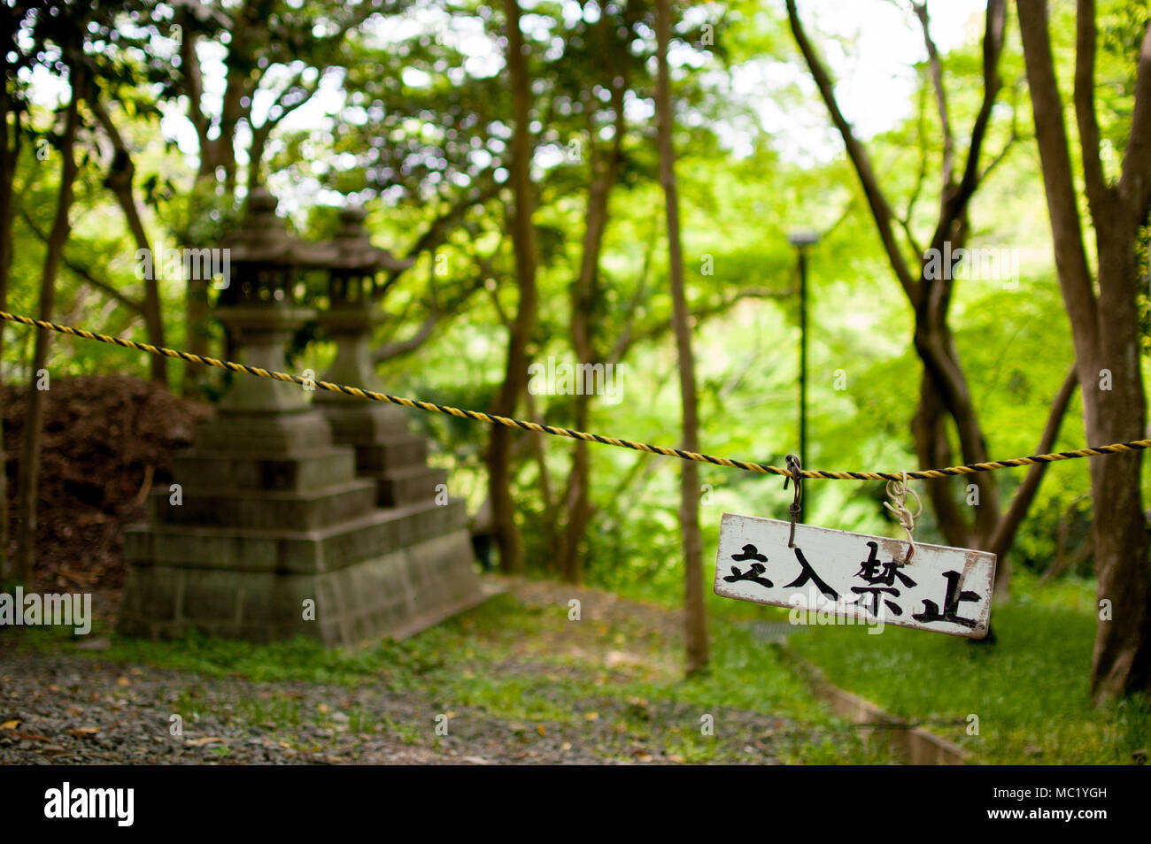 Sign NO ENTRY in Kyoto, Japan. Kyoto is themed with the Japanese ...