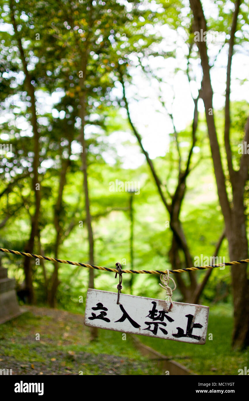 Sign NO ENTRY in Kyoto, Japan. Kyoto is themed with the Japanese ...