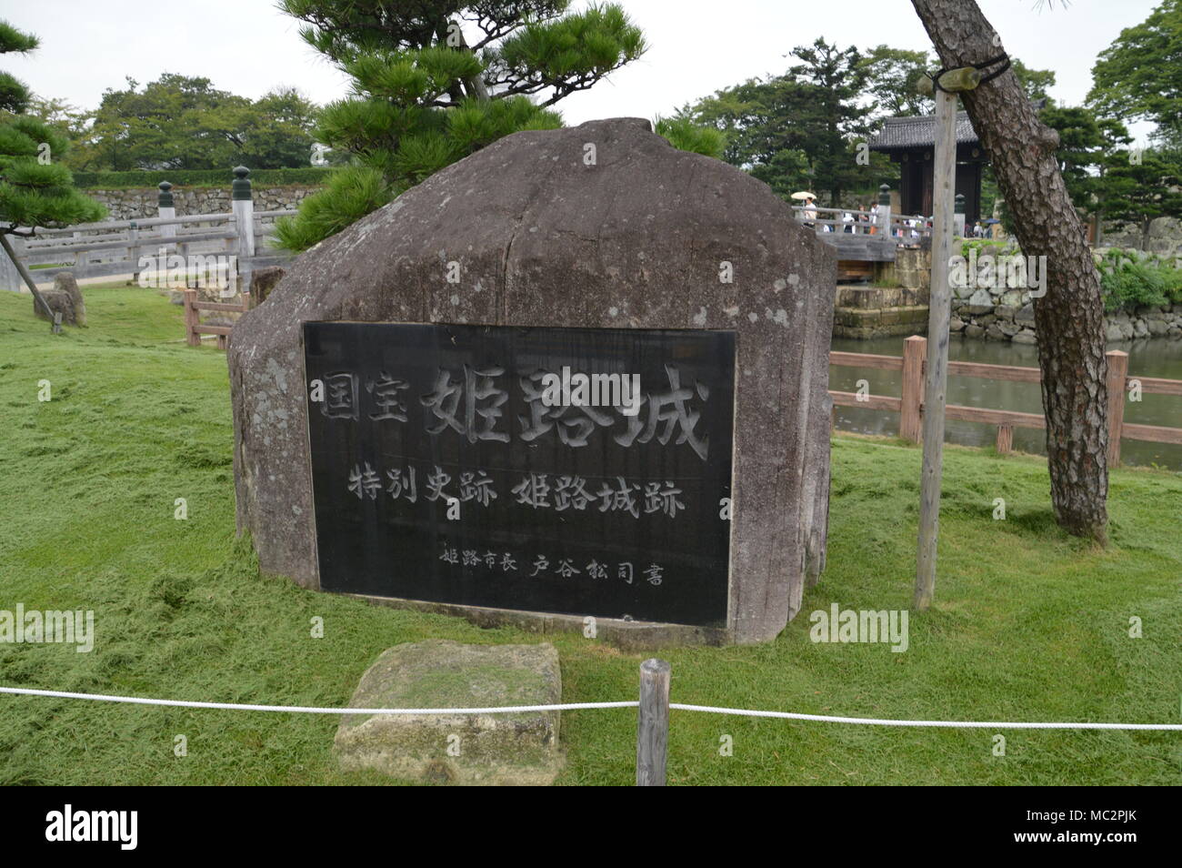 Himeji castle entrance hi-res stock photography and images - Alamy