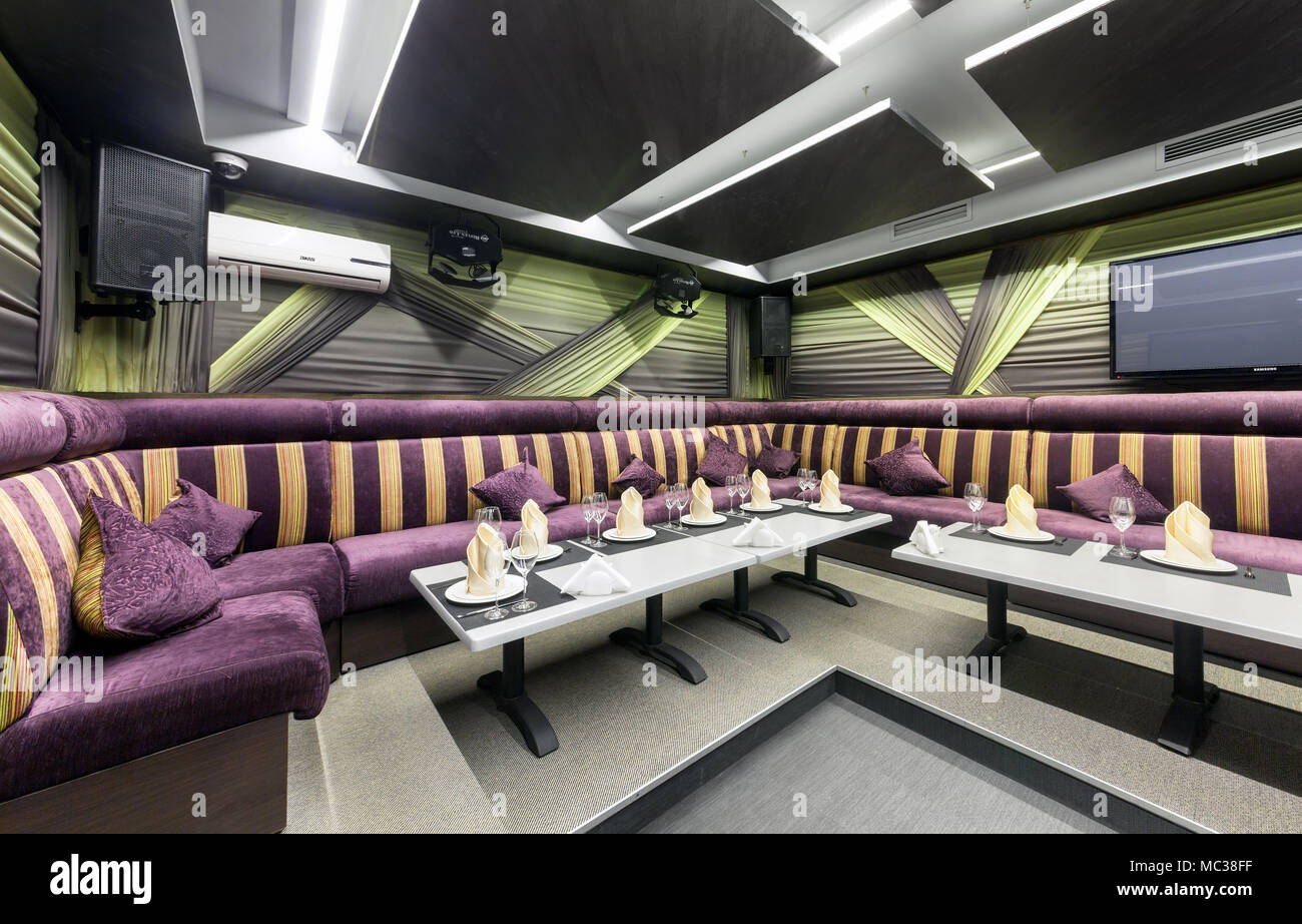 MOSCOW - AUGUST 2014: The modern interior of the VIP room of the ...