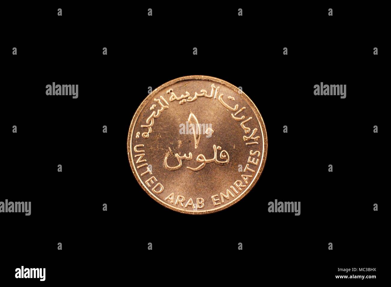 Uae coin coins dirham hi-res stock photography and images - Alamy