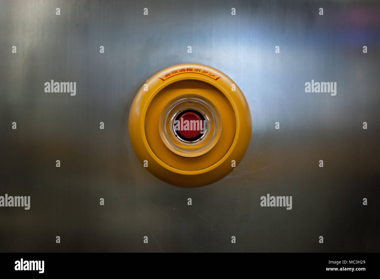 Emergency Button at the Kyoto station in Japan. Kyoto is themed with ...