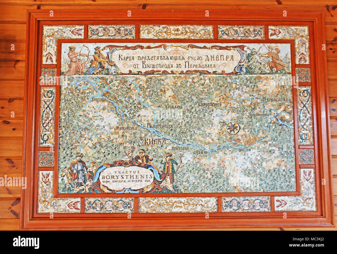 Map showing the channel of the Dnipro river from Vyshgorod to ...