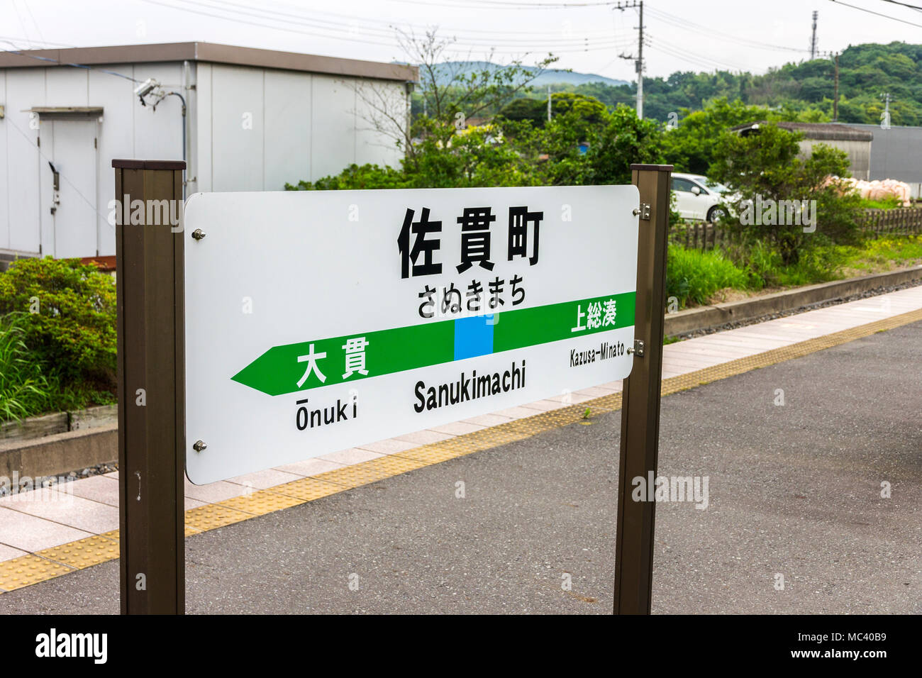 Kazusa minato hi-res stock photography and images - Alamy