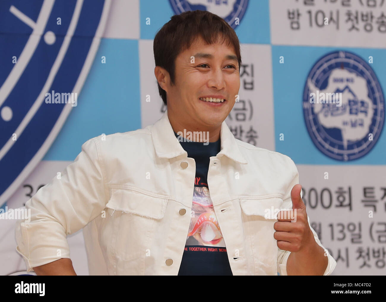 13th Apr, 2018. S. Korean comedian Kim Byung-man South Korean comedian ...