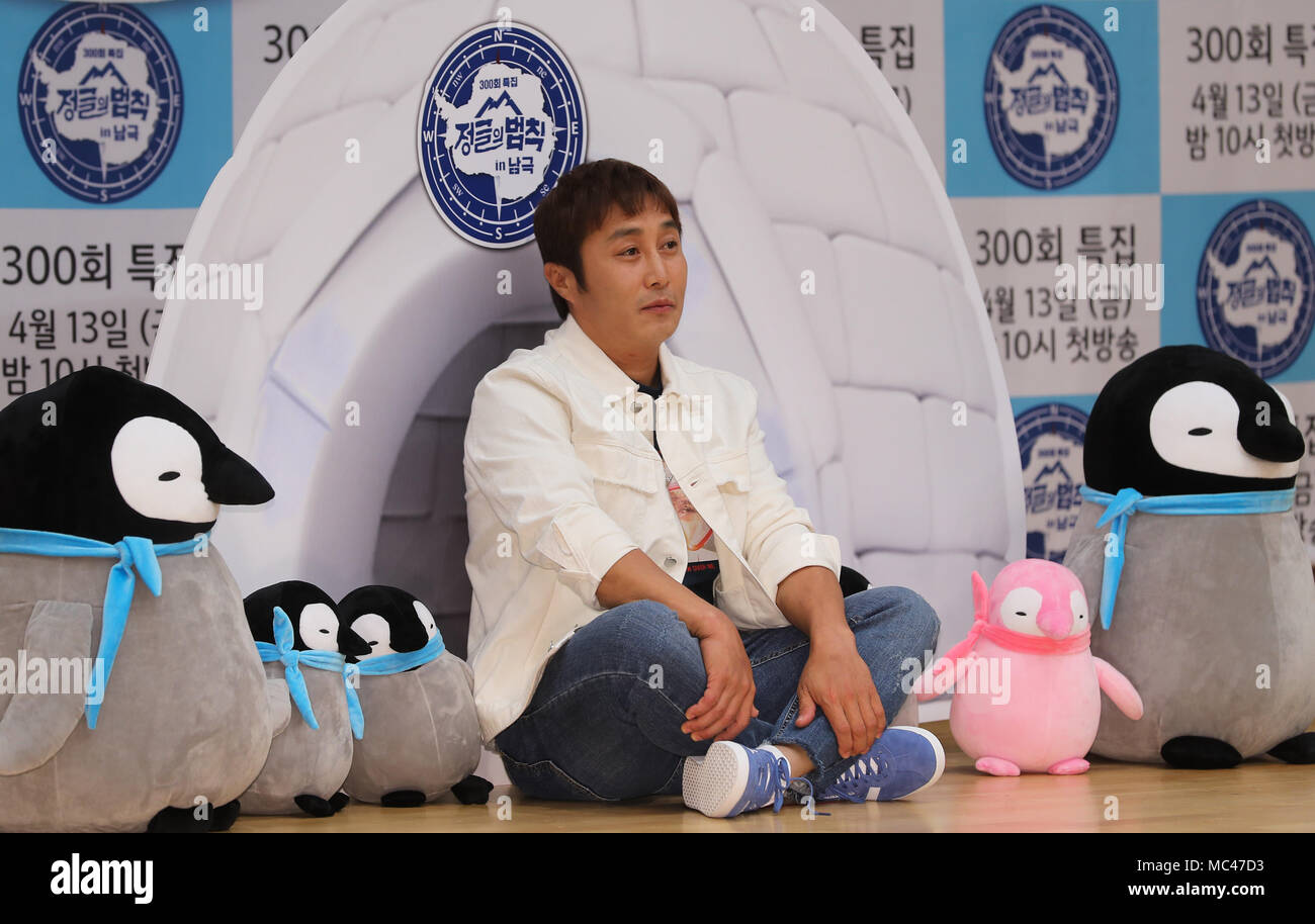 13th Apr, 2018. S. Korean comedian Kim Byung-man South Korean comedian ...