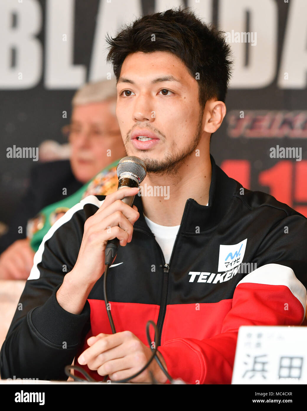 Tokyo, Japan. 13th Apr, 2018. Ryota Murata Boxing : Ryota Murata of ...