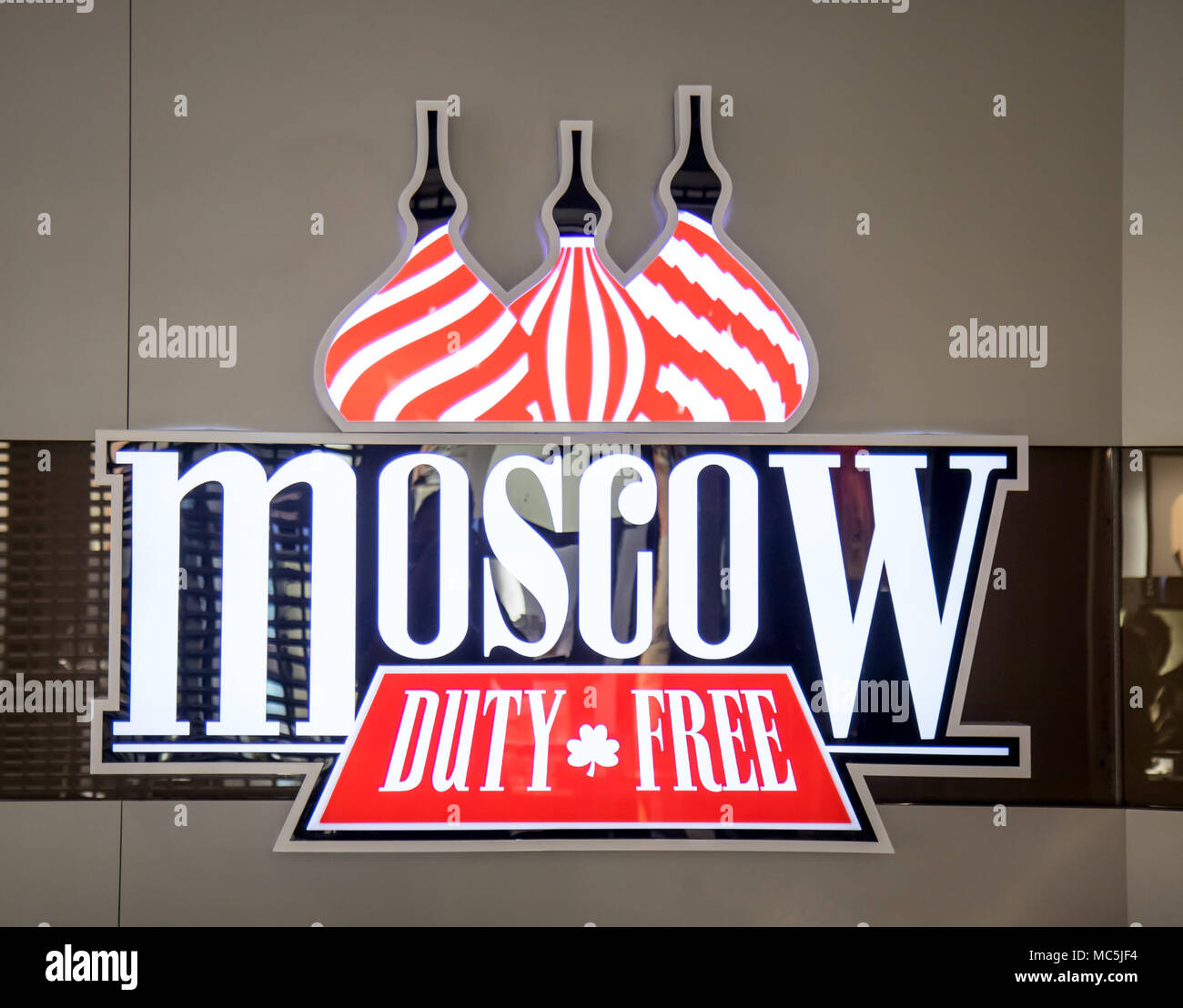 MOSCOW, RUSSIA, JAN 10 2018, Advertising sign above the entrance to the ...