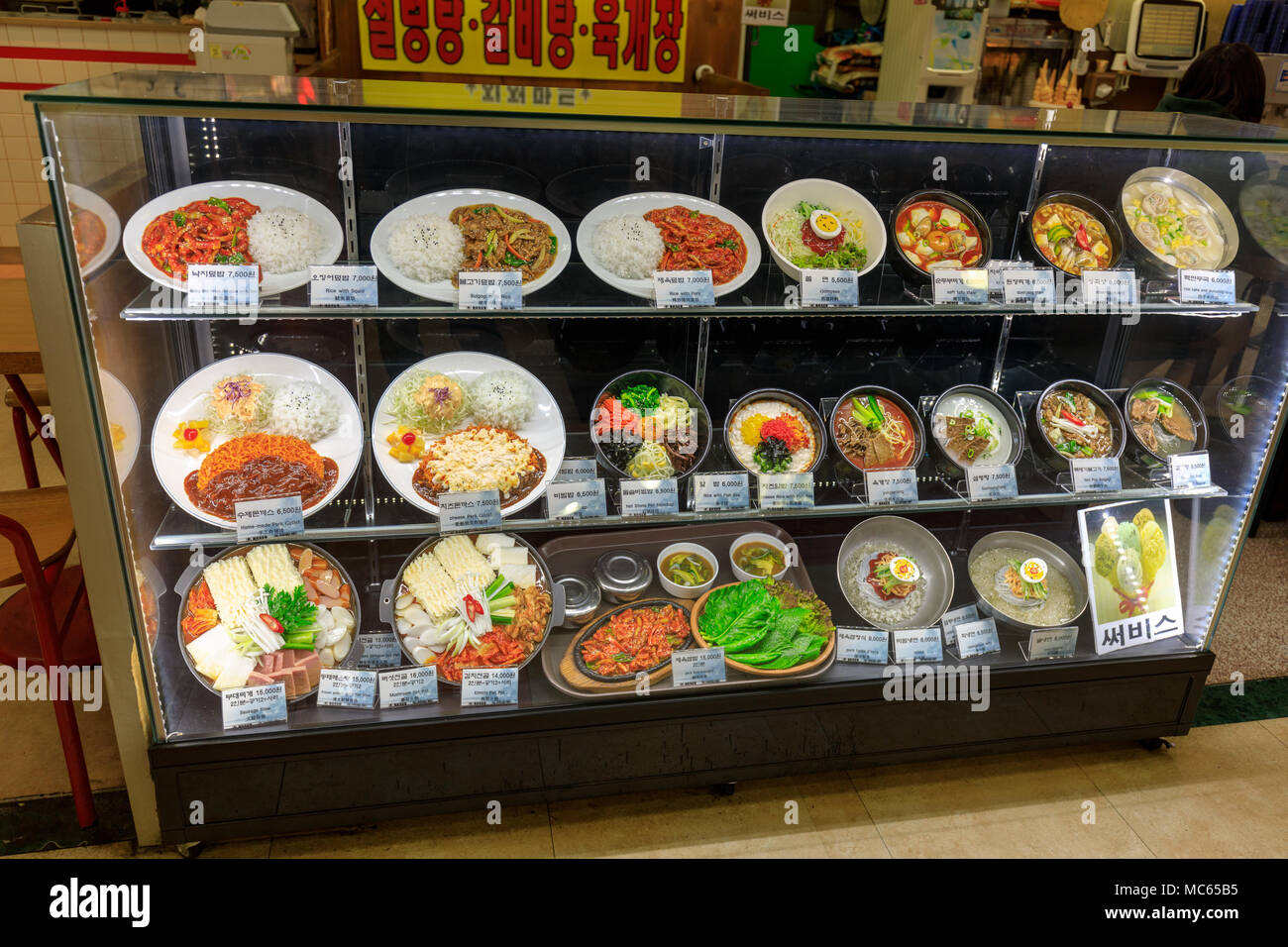 Incheon street view hi-res stock photography and images - Alamy