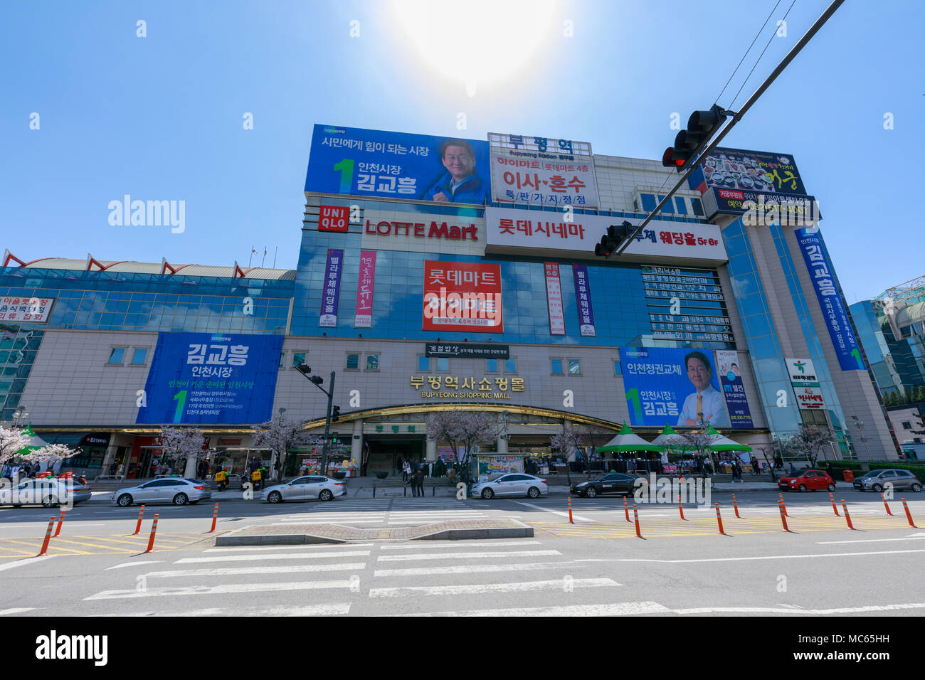 Incheon, South Korea - April 7, 2018 : The building of Bupyeong subway ...