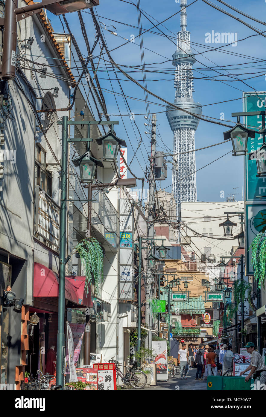 Tokyo city street view hi-res stock photography and images - Alamy
