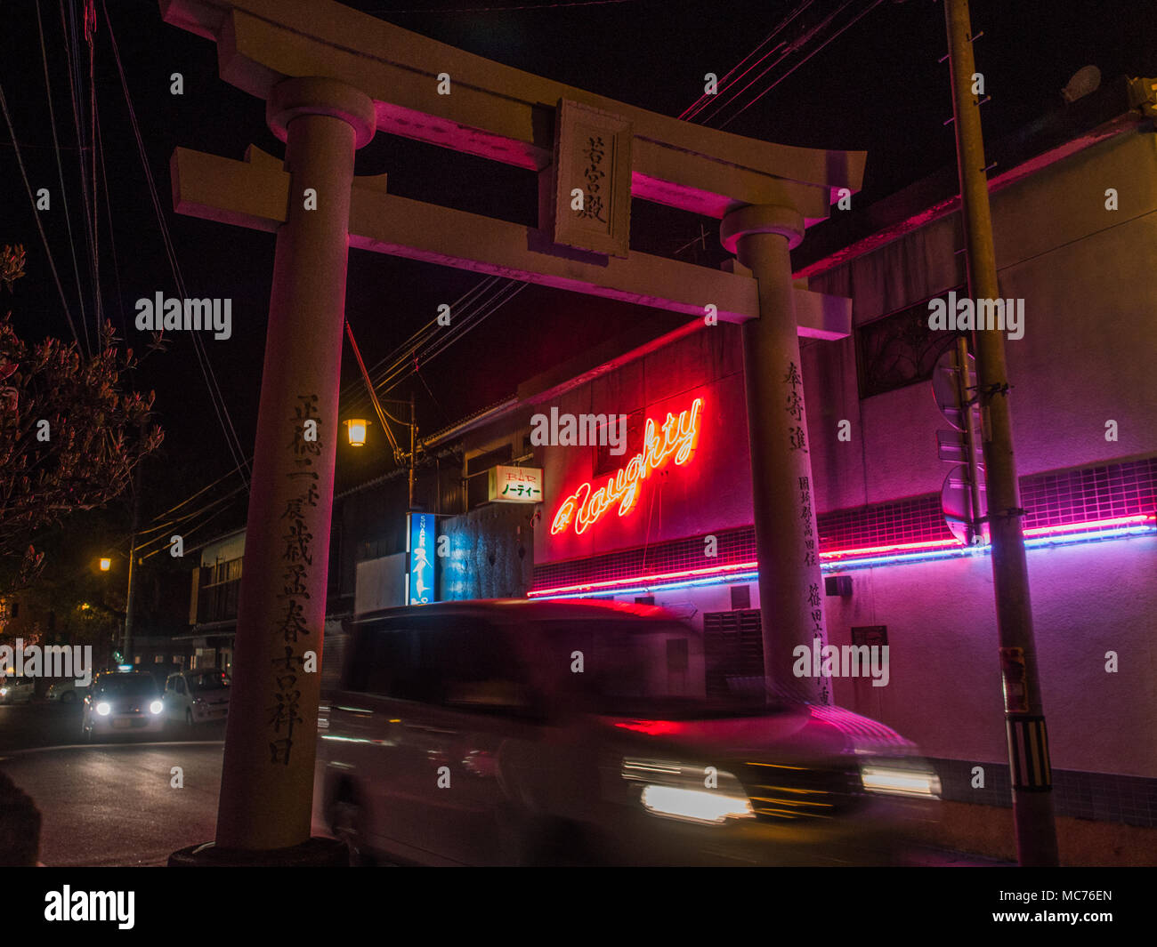 Car passing through torii gate, night street, Bungotakeda, Oita, Kyushu ...