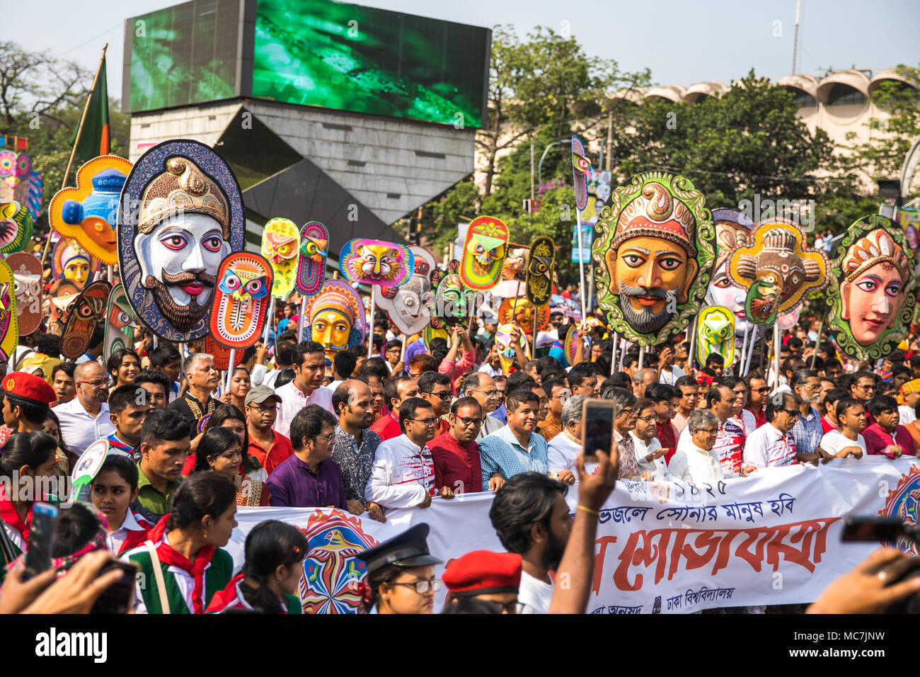 Noboborsho hi-res stock photography and images - Alamy