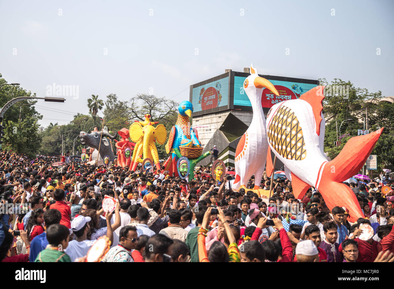 Noboborsho hi-res stock photography and images - Alamy