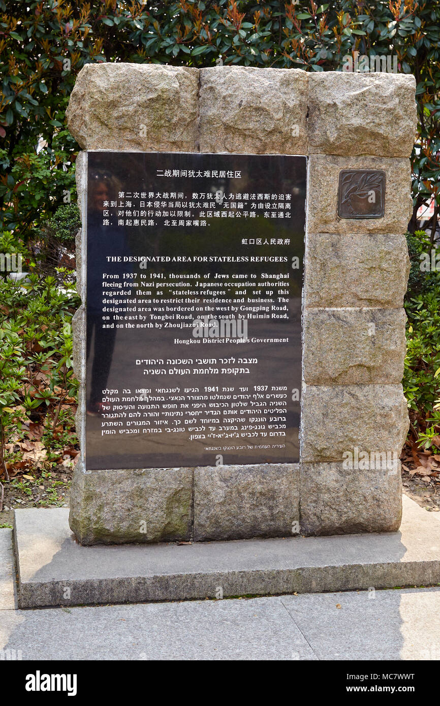 The Shanghai Ghetto, formally known as the Restricted Sector for ...