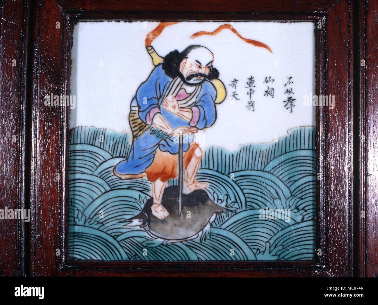 Hsien li hi-res stock photography and images - Alamy