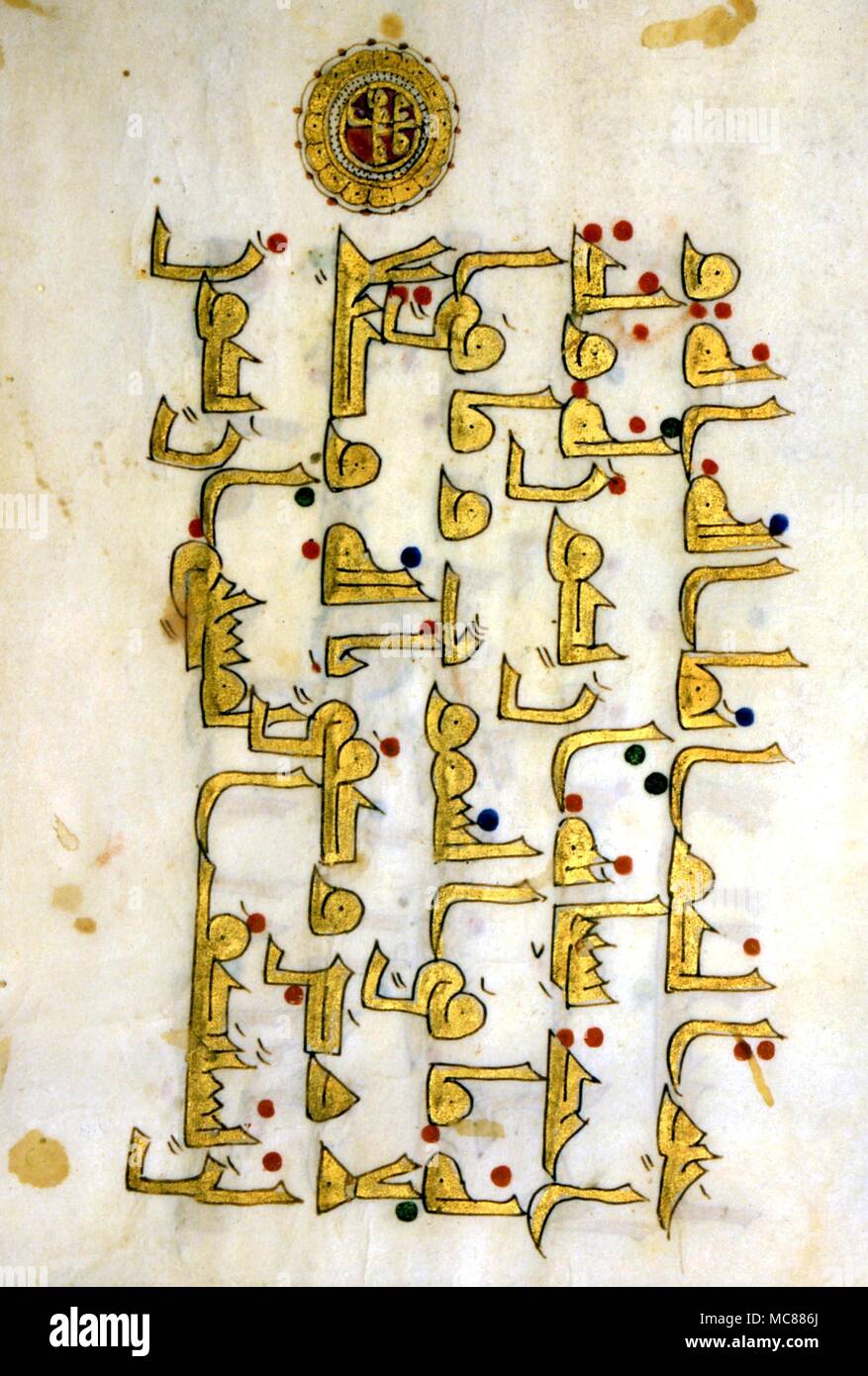 Islam koran history historical archive archival hi-res stock ...