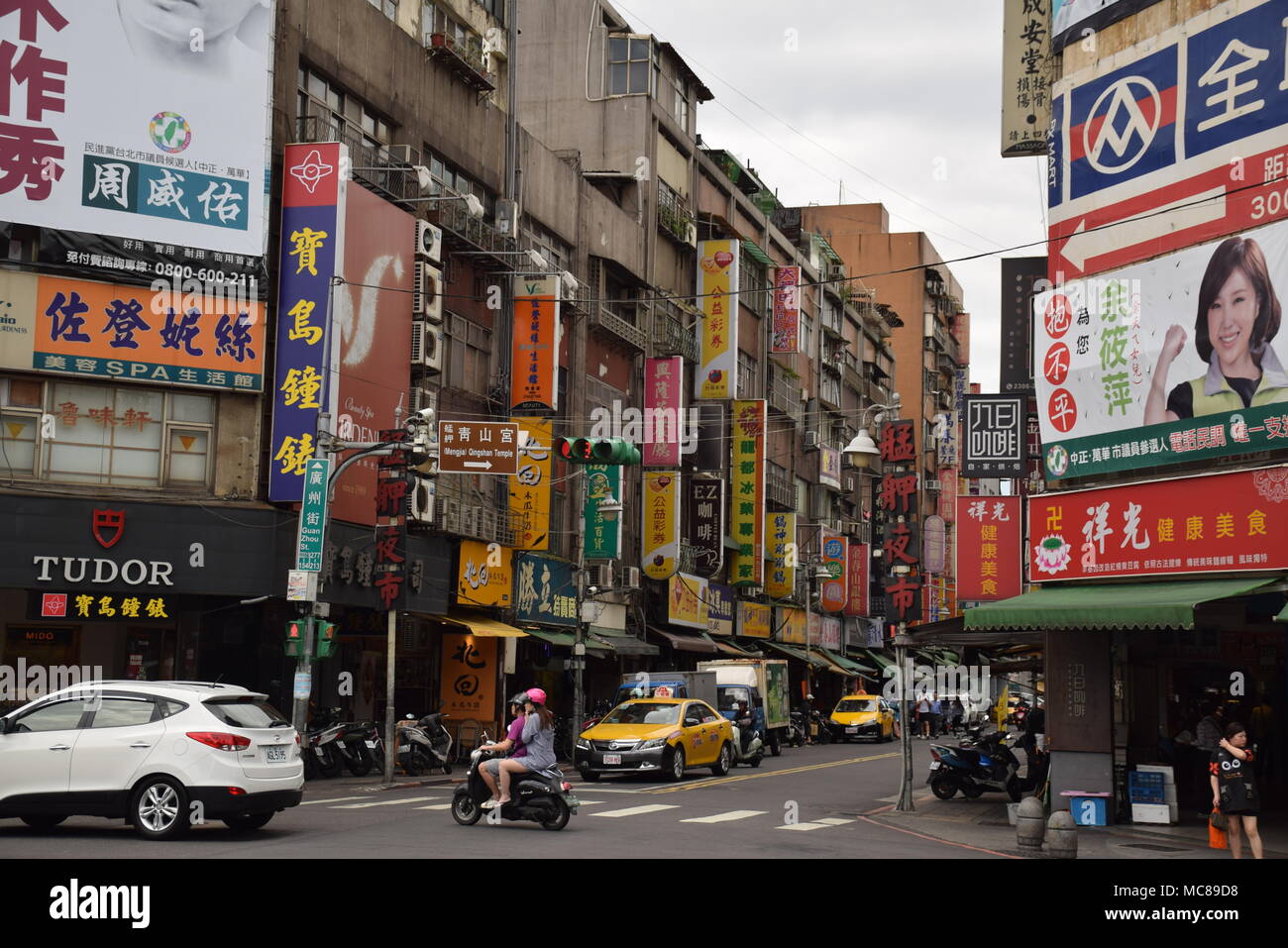 Taipei taiwan street view hi-res stock photography and images - Alamy