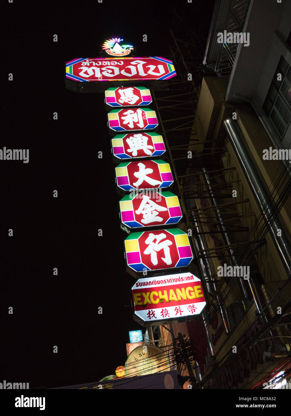 Colourful thailand sign hi-res stock photography and images - Alamy