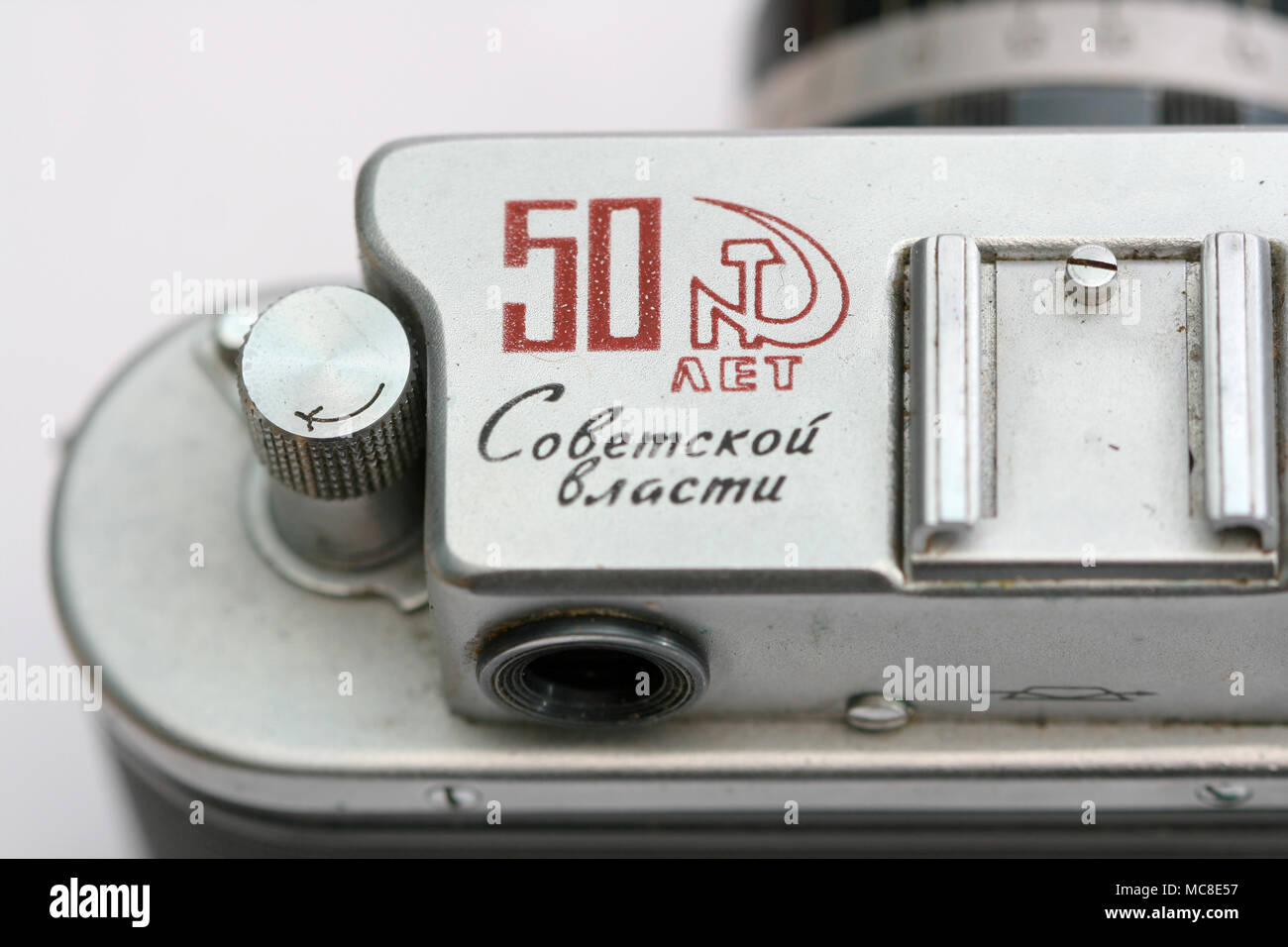 Vintage russian camera, picture and details Stock Photo - Alamy