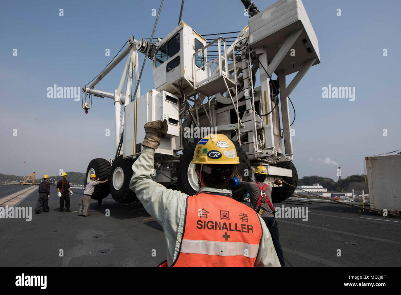 Tilly crash crane hi-res stock photography and images - Alamy