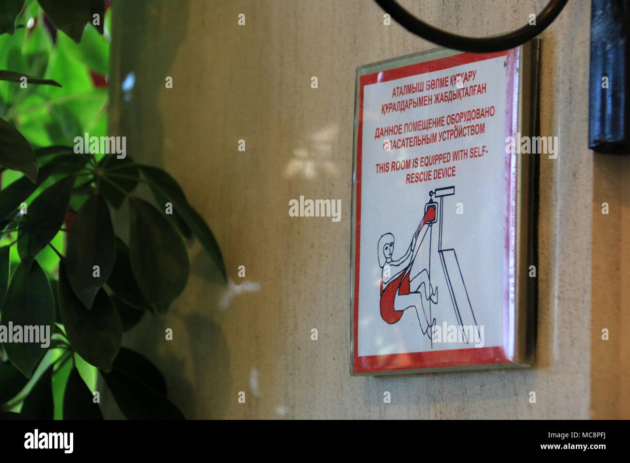 Information sign stating that this skyscraper is equipped with an self ...