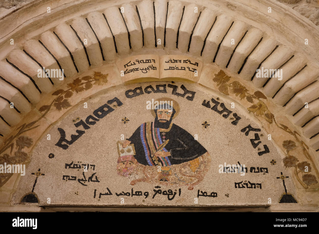 Syriac language hi-res stock photography and images - Alamy
