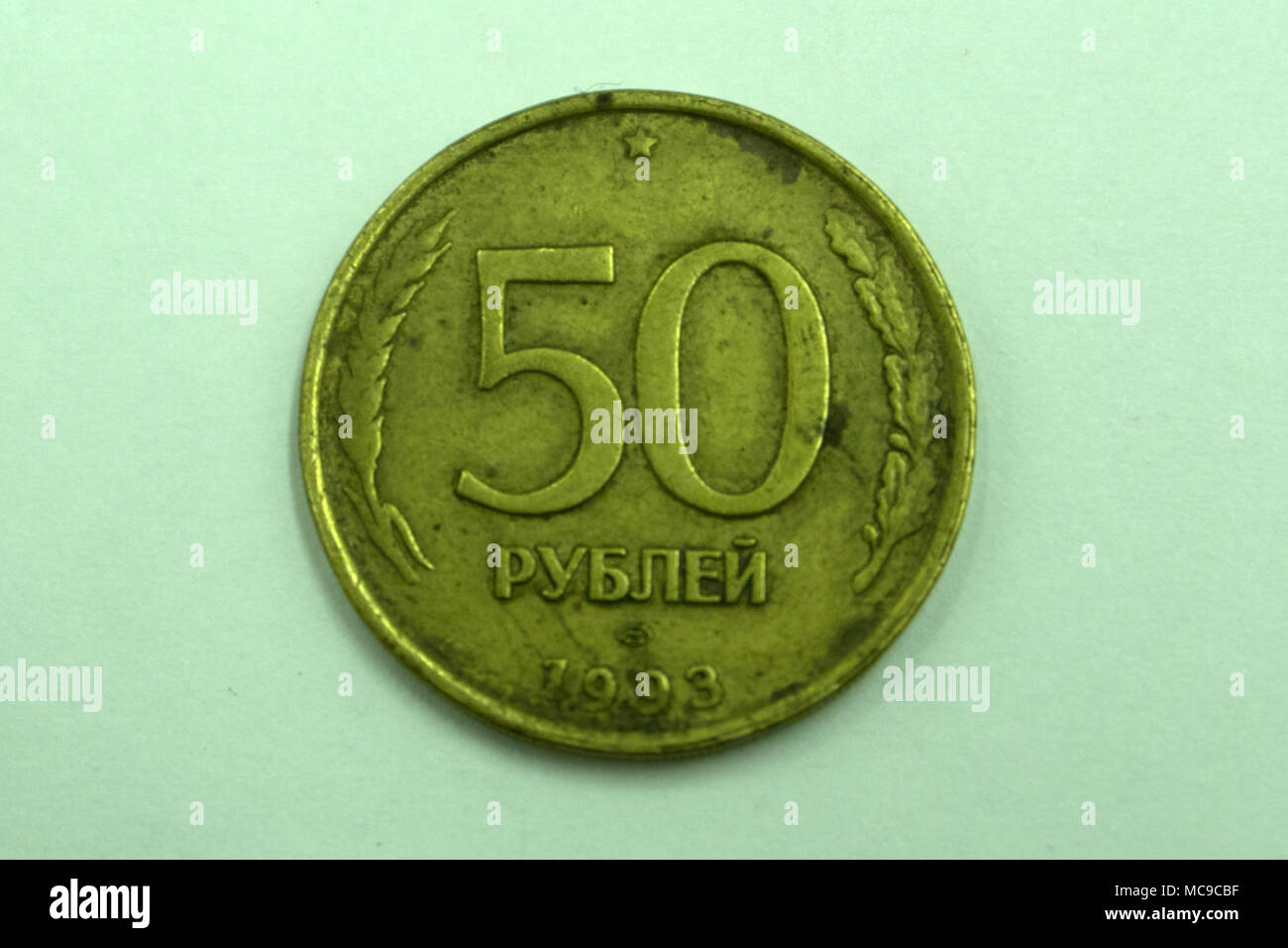Fifty rouble hi-res stock photography and images - Alamy