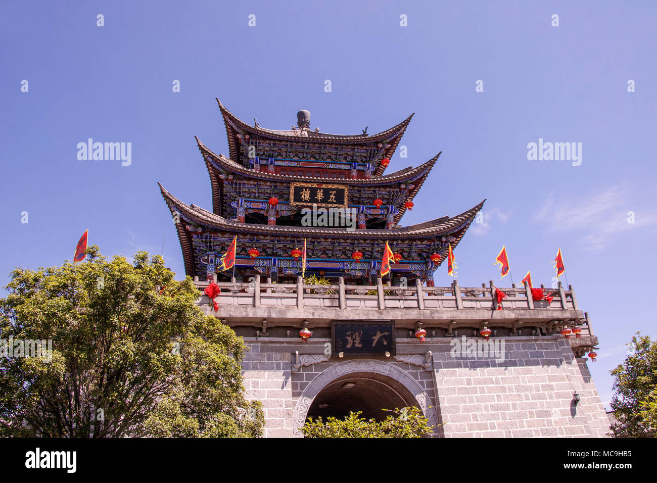 Ancient Chinese architecture turret building in Dali Old Town, Yunnan ...