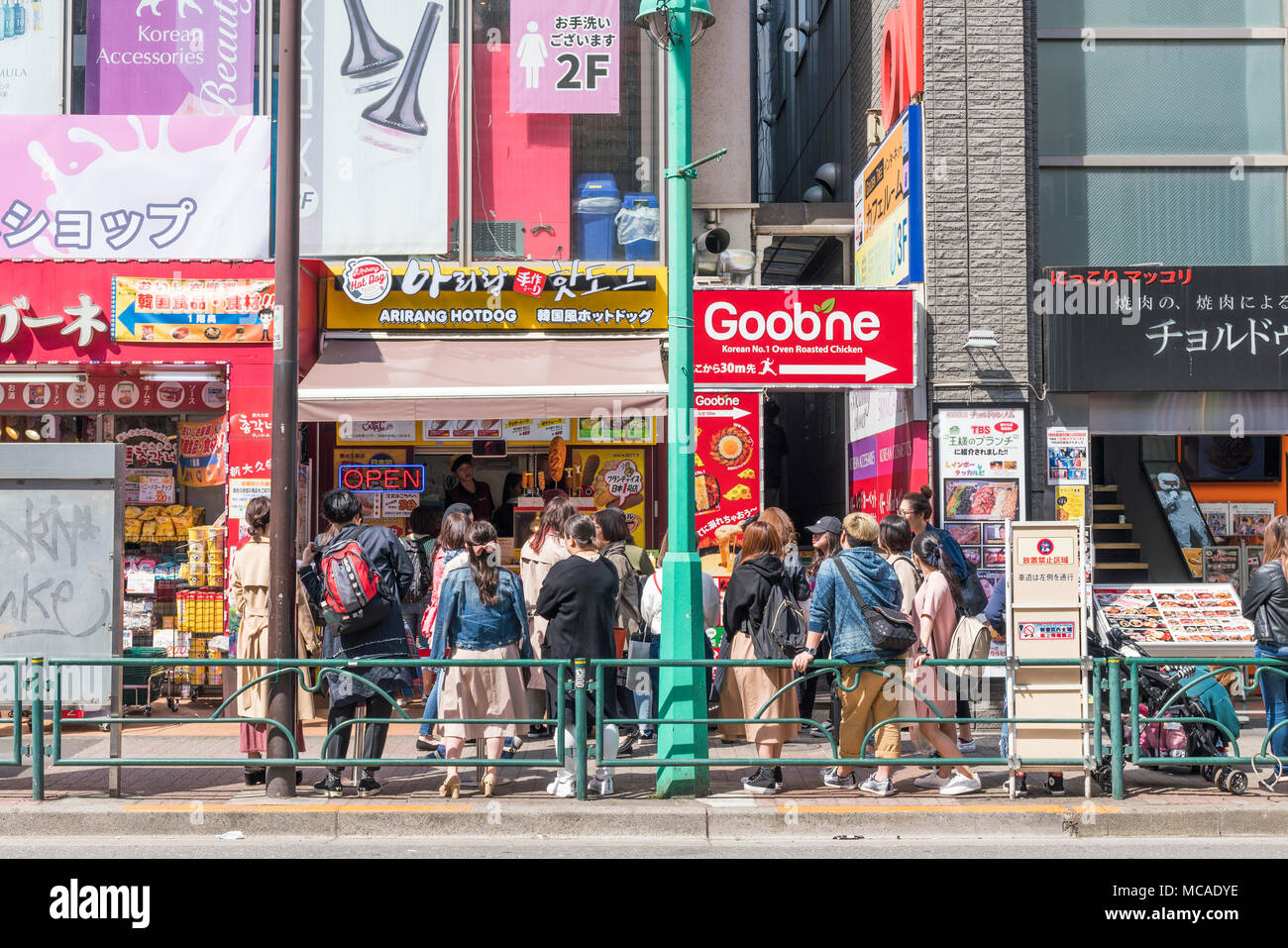 Korean town around Shin-Okubo station, Shinjuku-Ku, Tokyo, Japan Stock ...