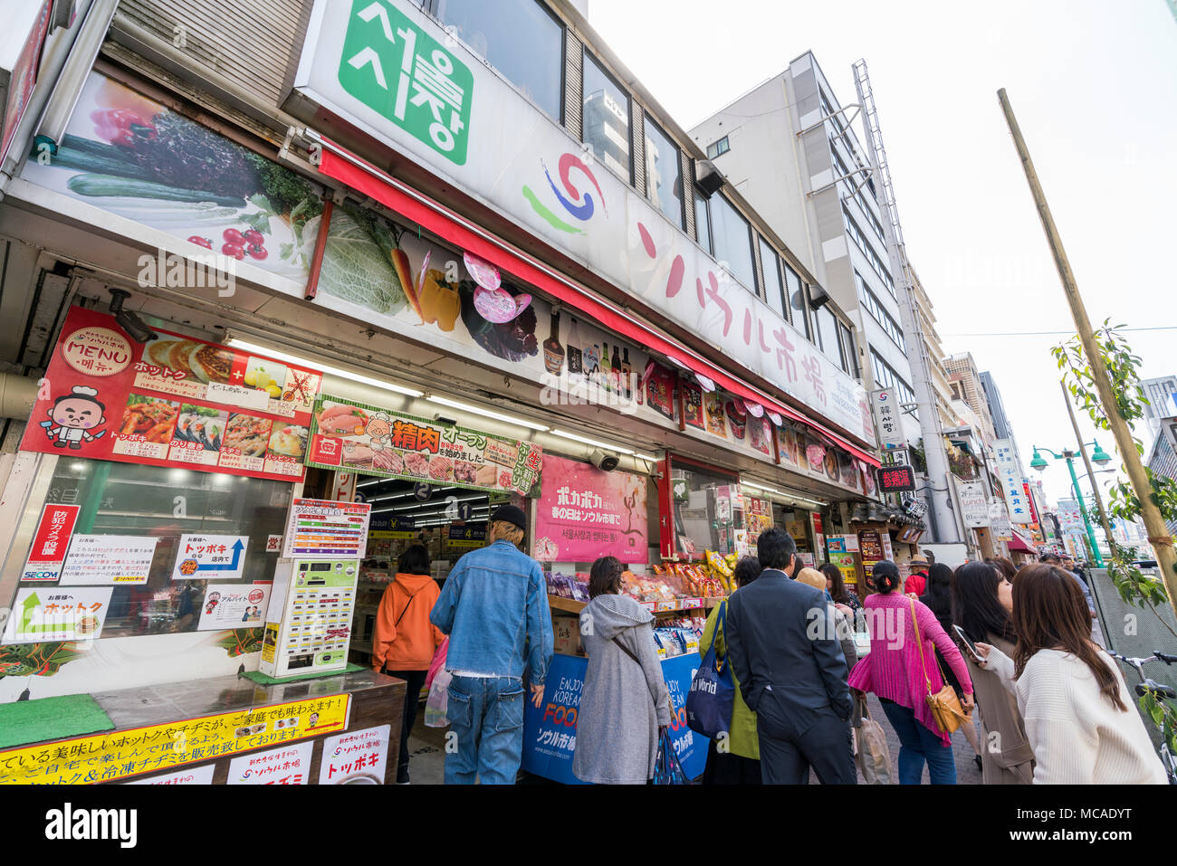 Korean town around Shin-Okubo station, Shinjuku-Ku, Tokyo, Japan Stock ...