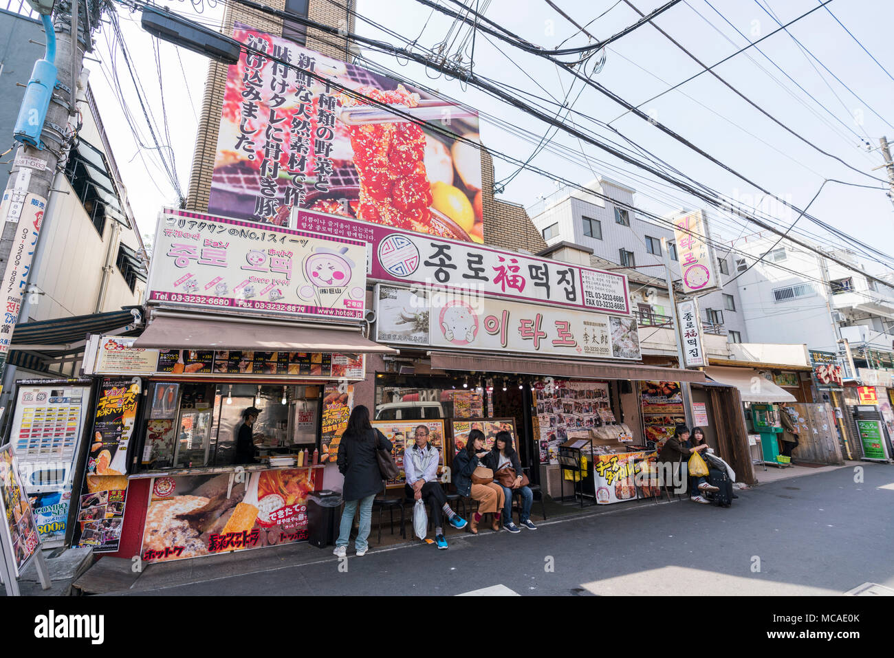 Korean town around Shin-Okubo station, Shinjuku-Ku, Tokyo, Japan Stock ...