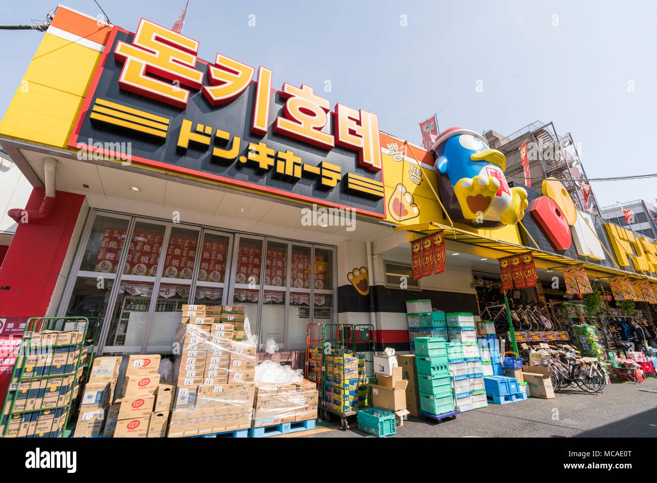 Korean town around Shin-Okubo station, Shinjuku-Ku, Tokyo, Japan Stock ...