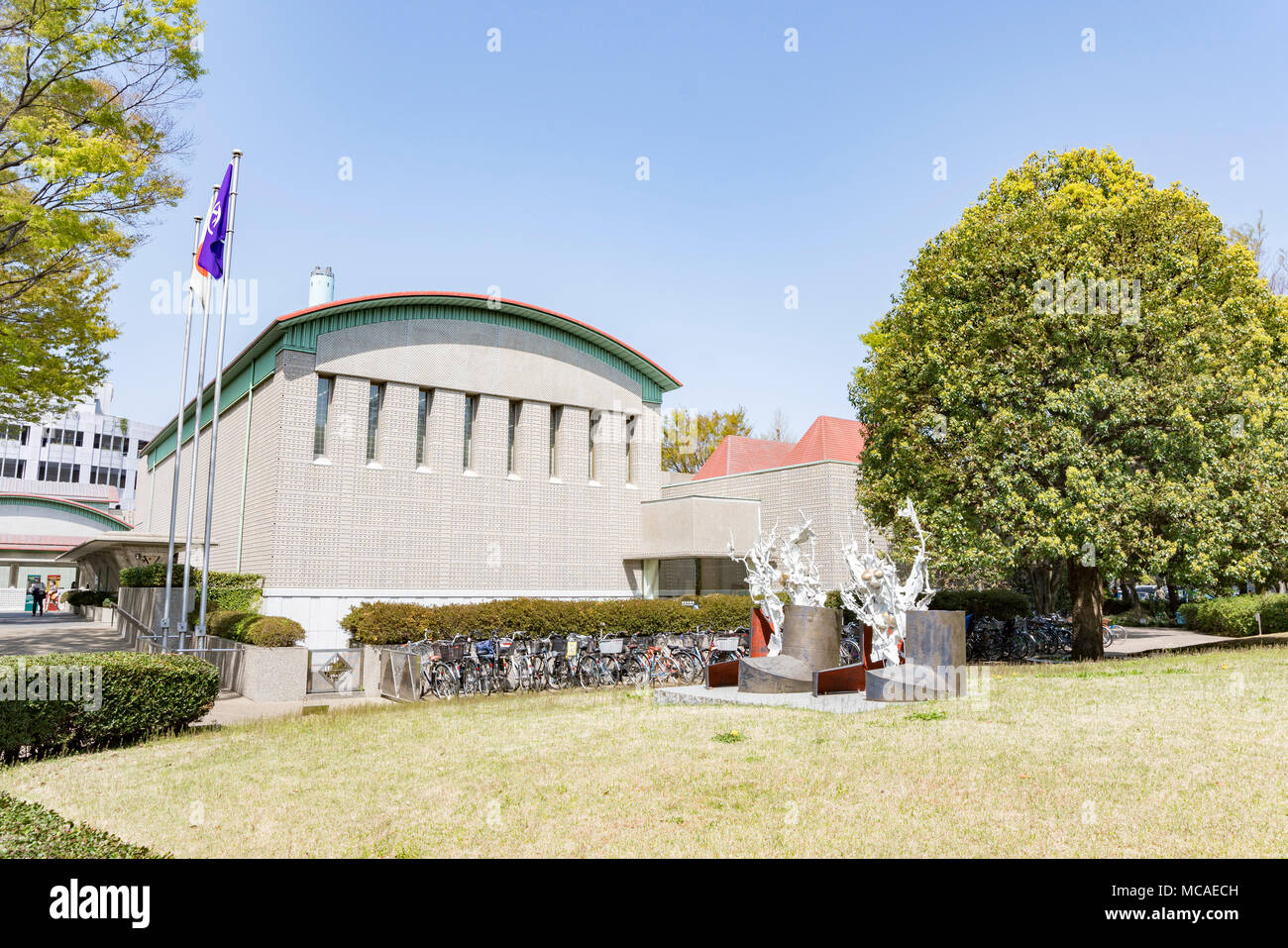 Exterior of Setagaya Art Museum, Kinuta Park, Setagaya-Ku, Tokyo, Japan ...