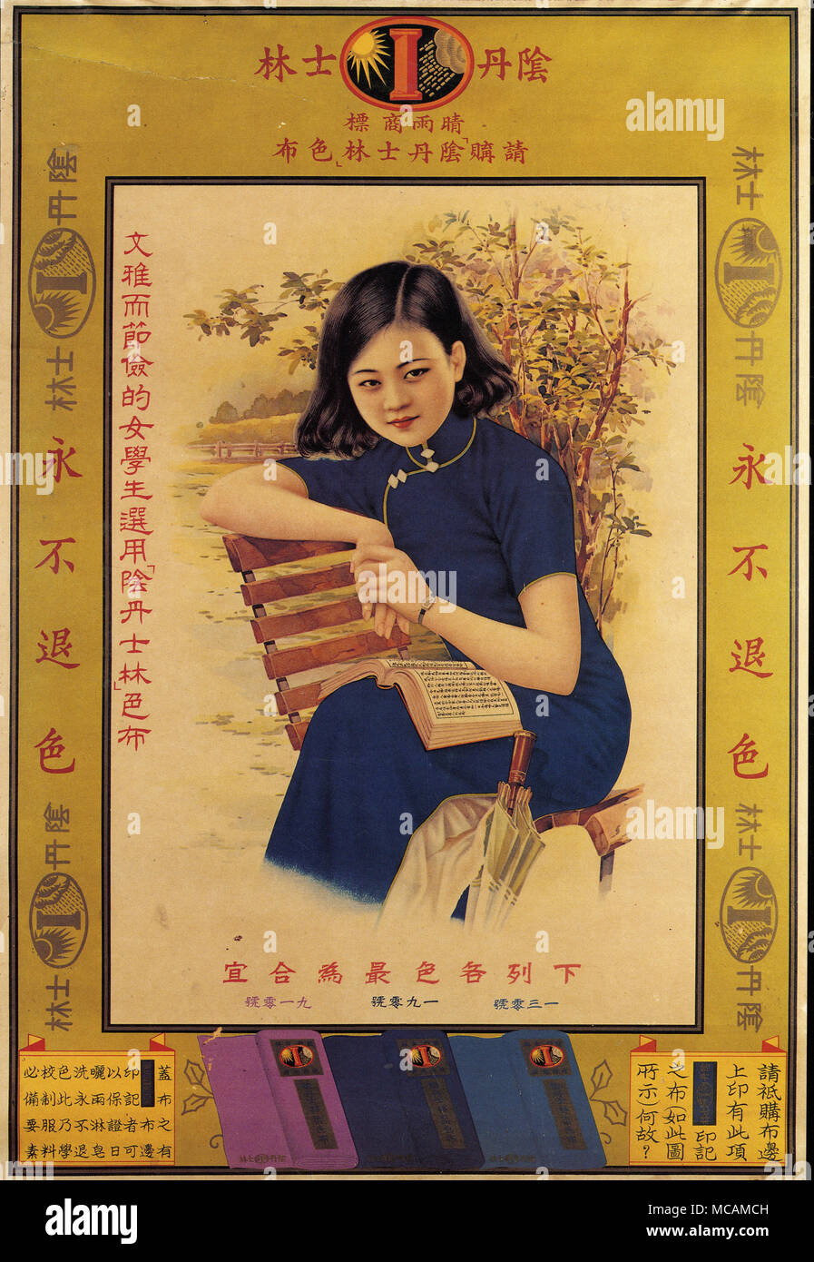 Woman student seated on park bench reads book of Tang Poems, in blue ...