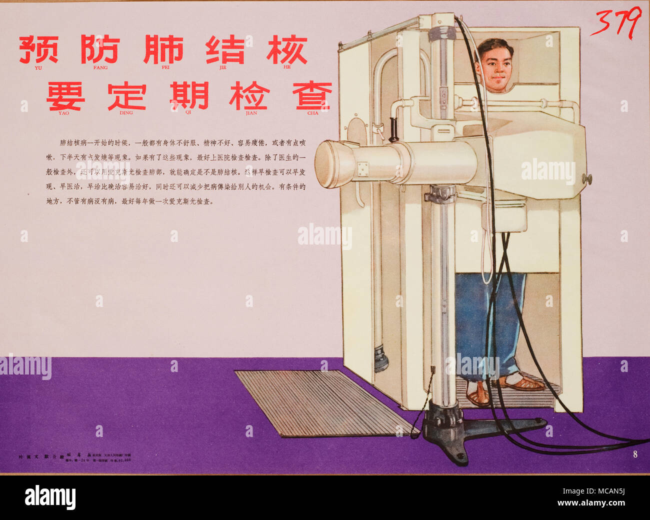 Taking a chest x ray hi-res stock photography and images - Alamy