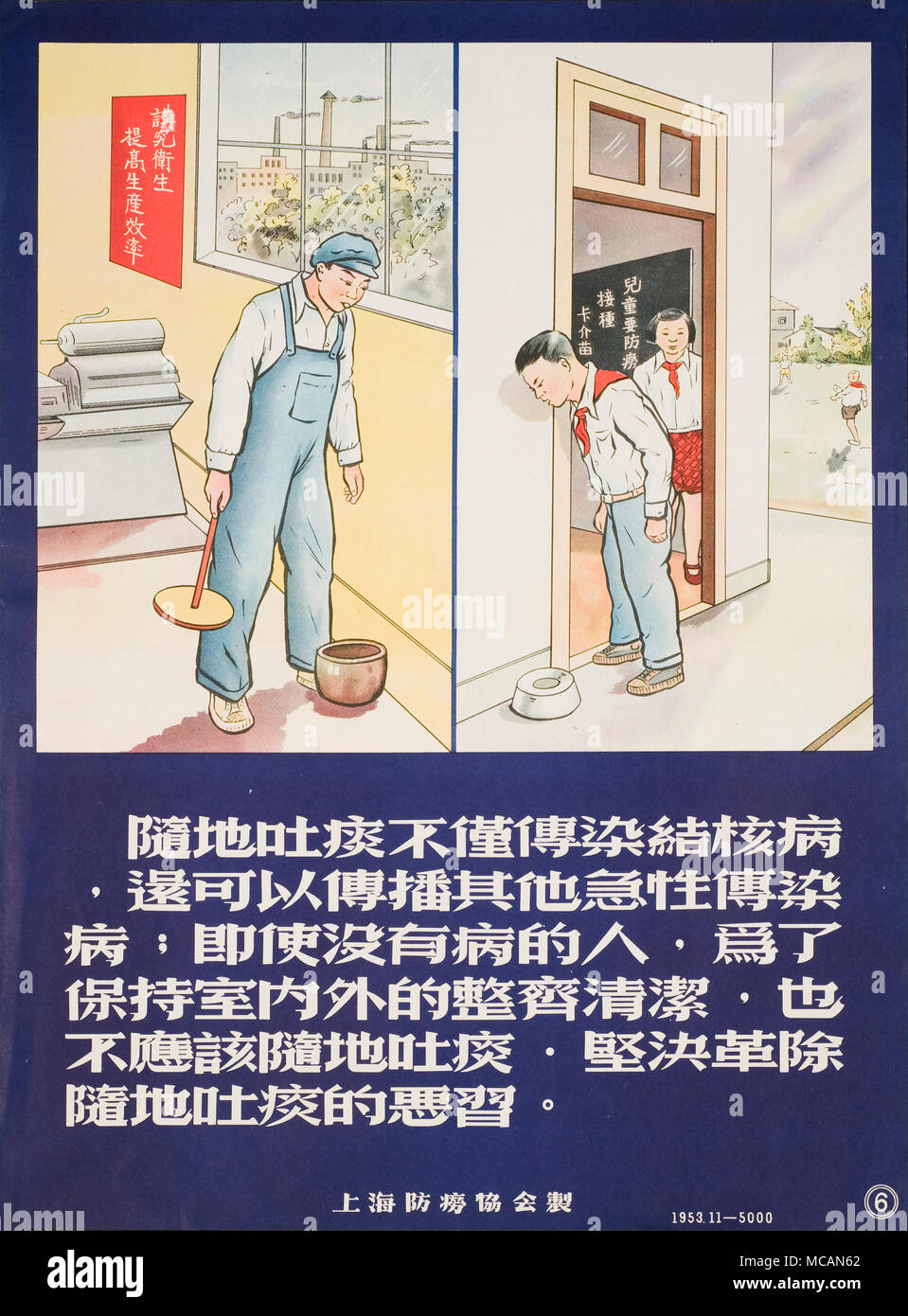 a worker spitting into a spittoon; the right image shows a school boy ...