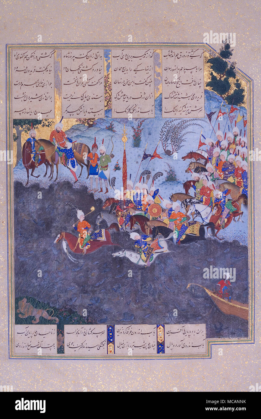 Shahnama of shah tahmasp hi-res stock photography and images - Alamy