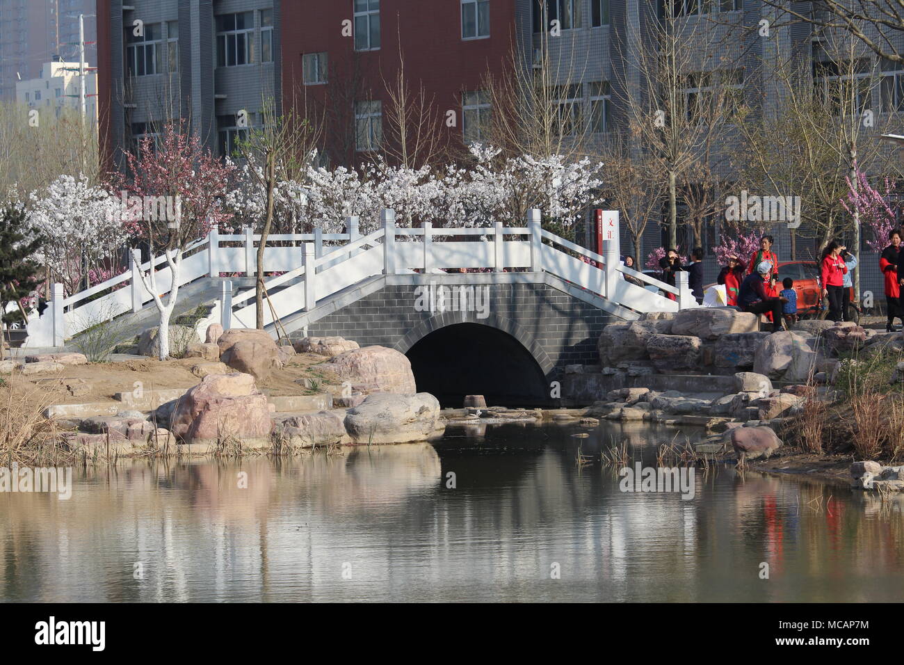Anyang normal university hi-res stock photography and images - Alamy