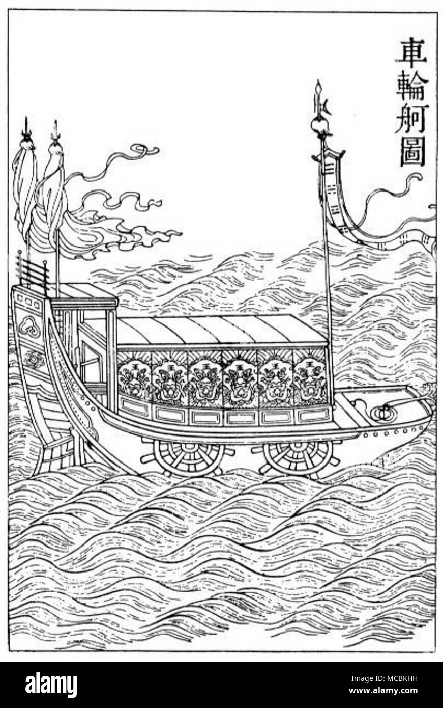 Chinese Ship Historical High Resolution Stock Photography and Images ...